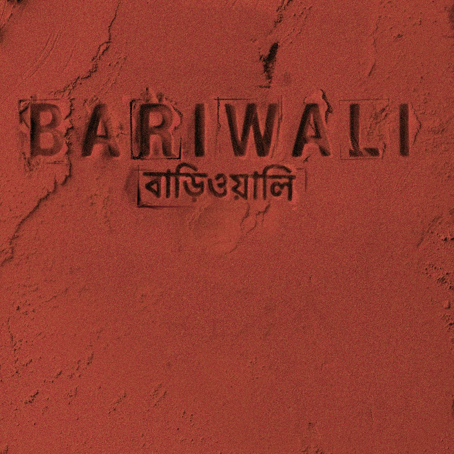 BARIWALI BY DEBOSMITA SAMANTA