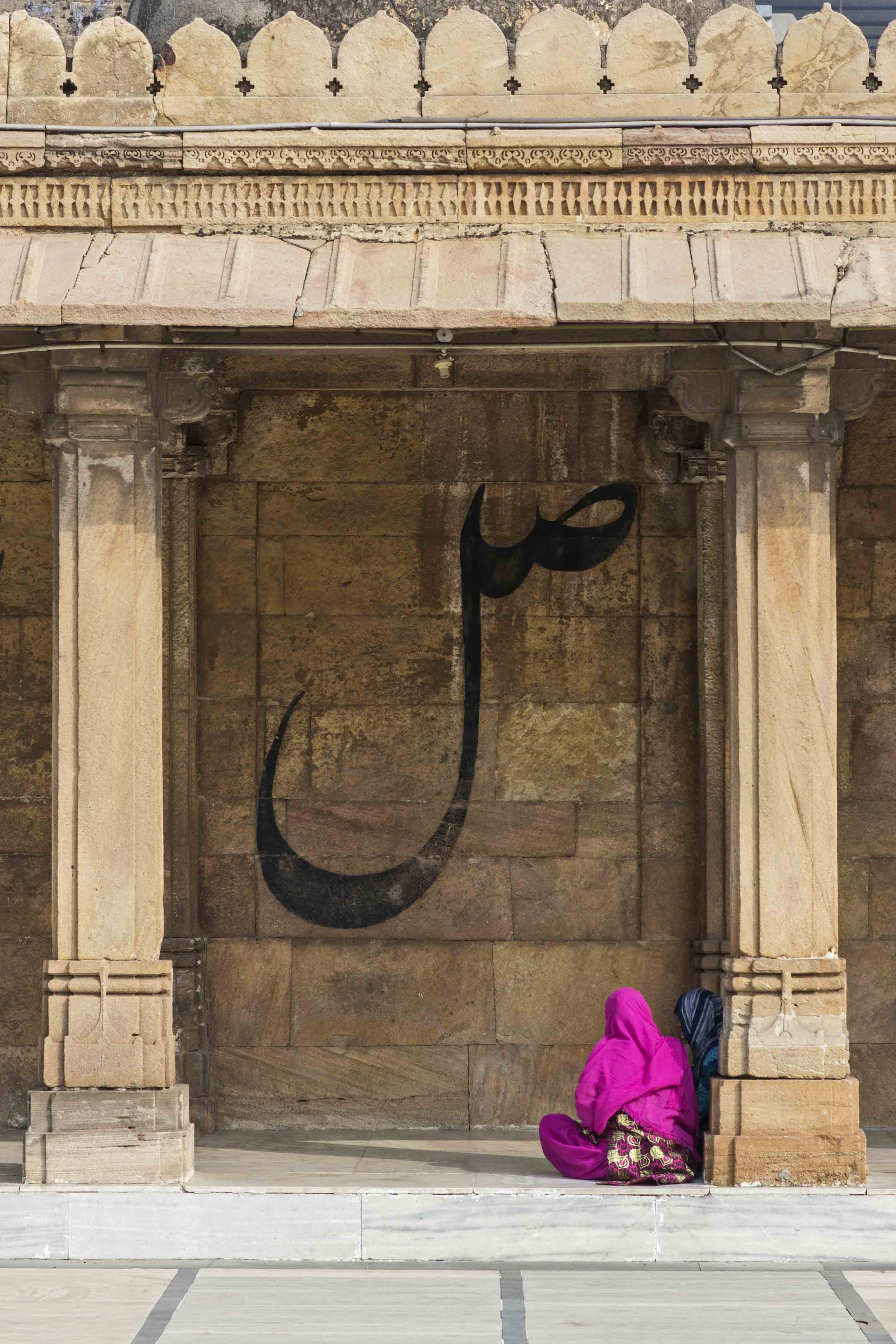 Najrana by Aaran Patel – Method